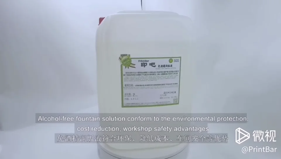 Offset Printing Alcohol-free Fountain Solution - Buy Fountain Solution ...