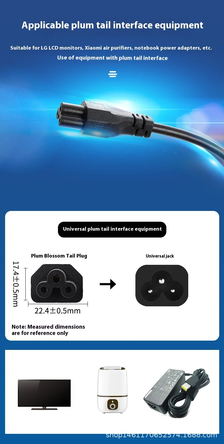 European Power Cable Laptop Standard Plum Blossom Tail Power Cord ...
