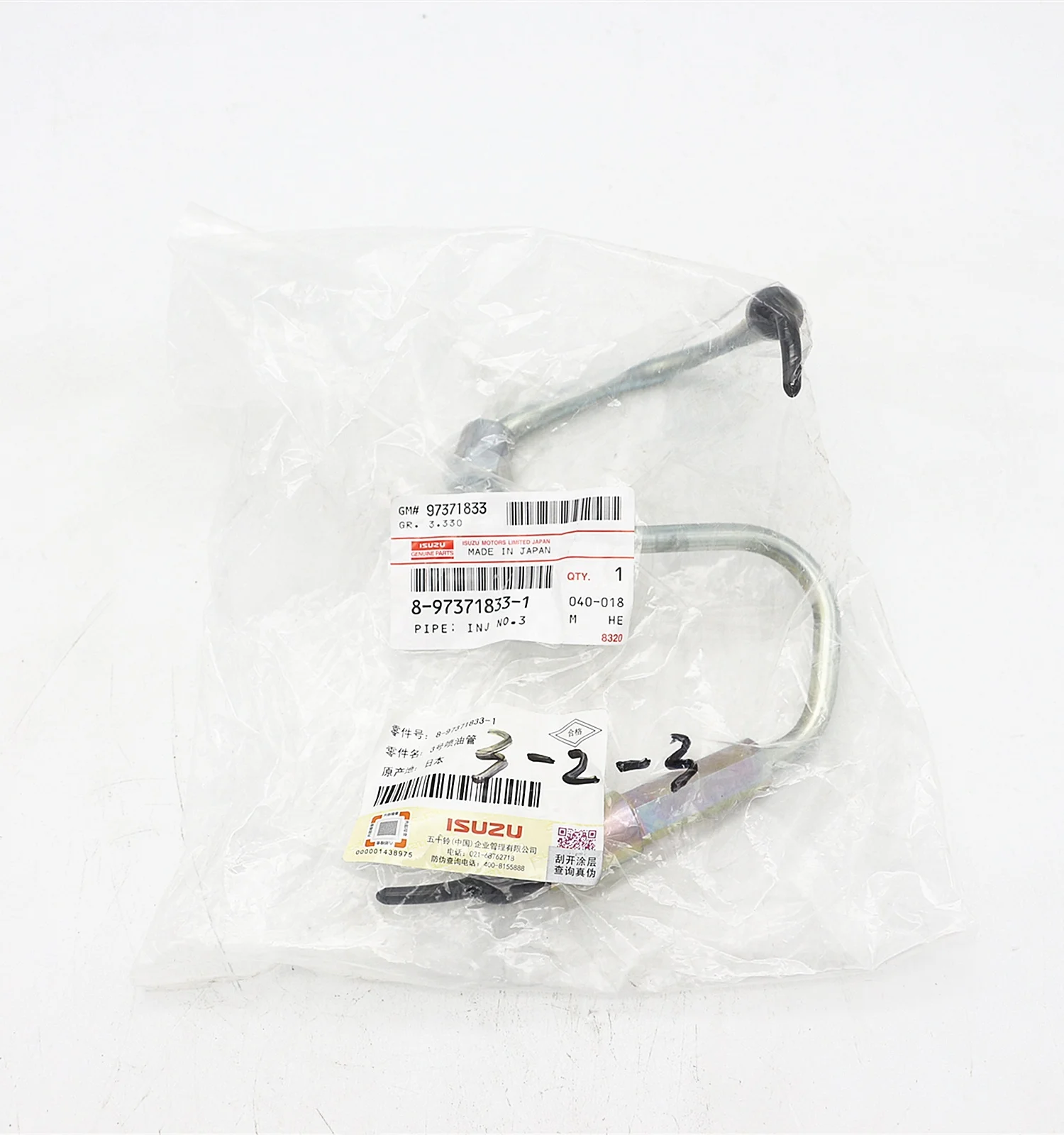 Genuine Original Parts NPR NKR NQR 4HK1 NKS 8-97371833-1 8973718331 ...