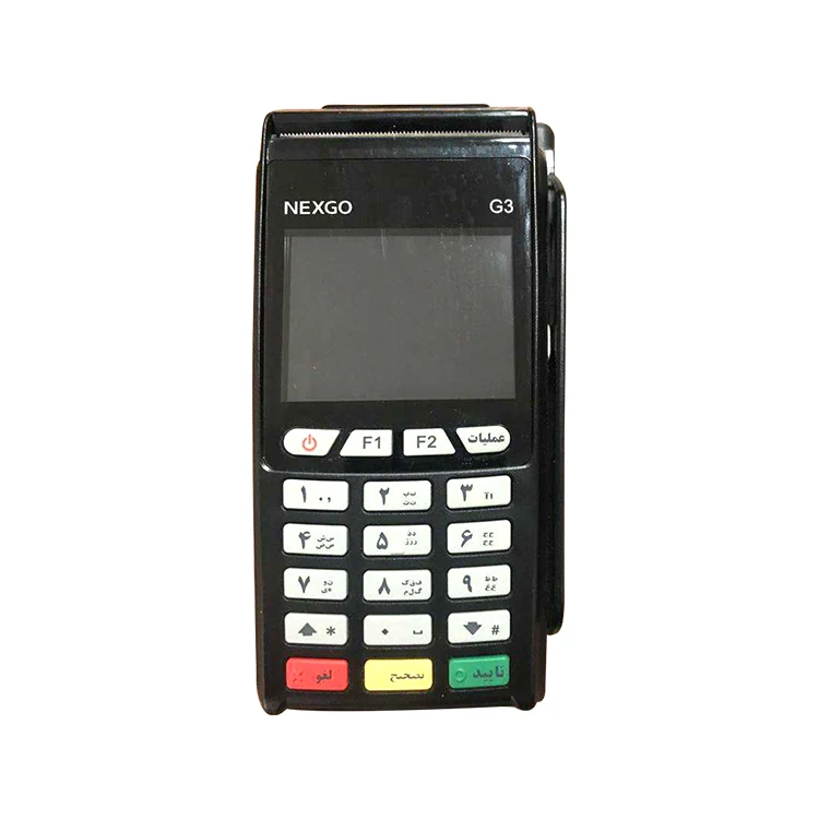 High Efficiency Android EDC Nexgo G3 POS Terminal