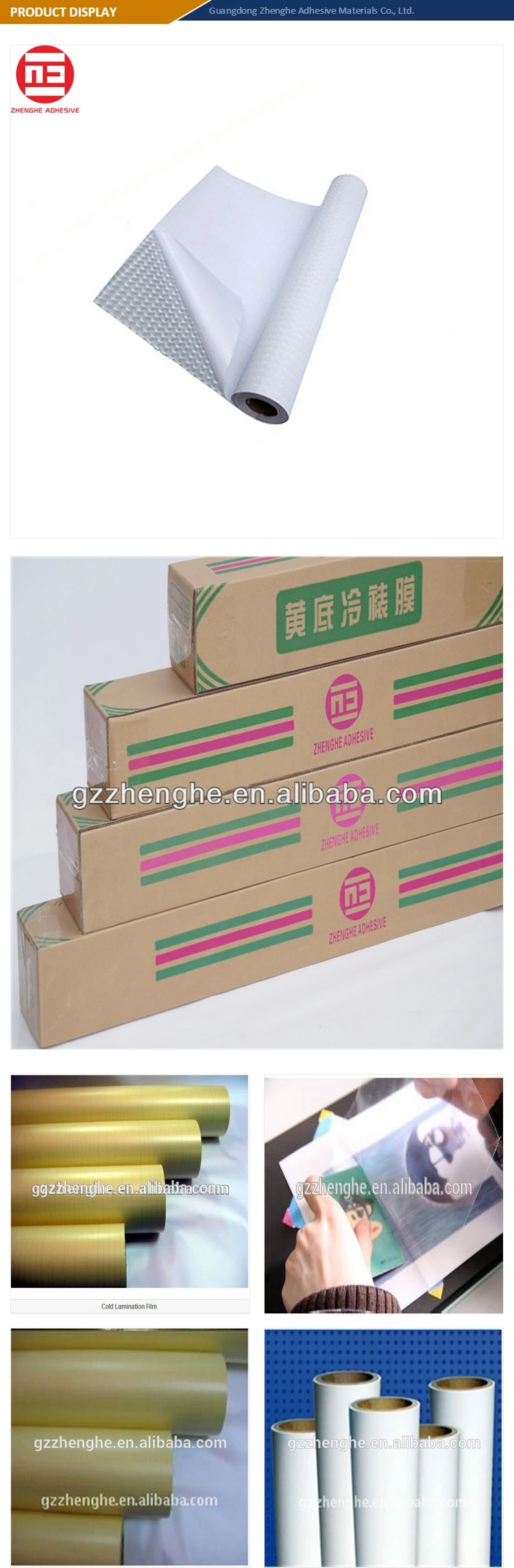 Cold Lamination Film-yellow Release Paper PVC Laminated 3d Cold ...