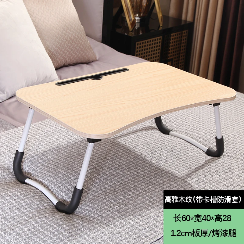 Wooden Laptop Foldable Table Stand - Ideal for Bed Use