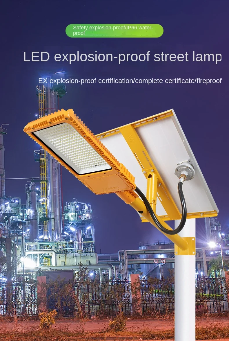 LED Explosion-Proof Solar Street Light for Gas Station & Chemical Plant ...