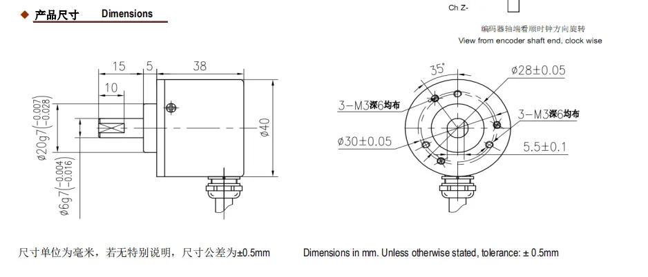 ZSP4006-003G-600B-12-24C NPN Rotary Encoder - 600ppr, 12-24V