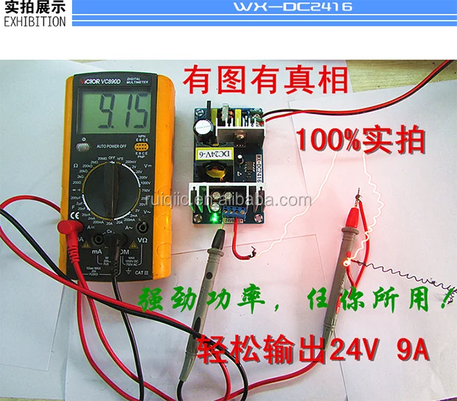 WX-DC2416 150W Switching Power Supply Board - 24V 6A Industrial Power ...