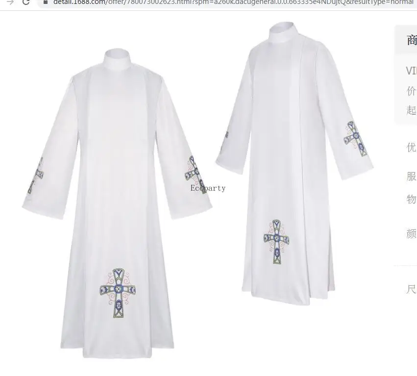 White Tunic Robe for Catholic Church Pastors & Priests | Elegant Alb ...