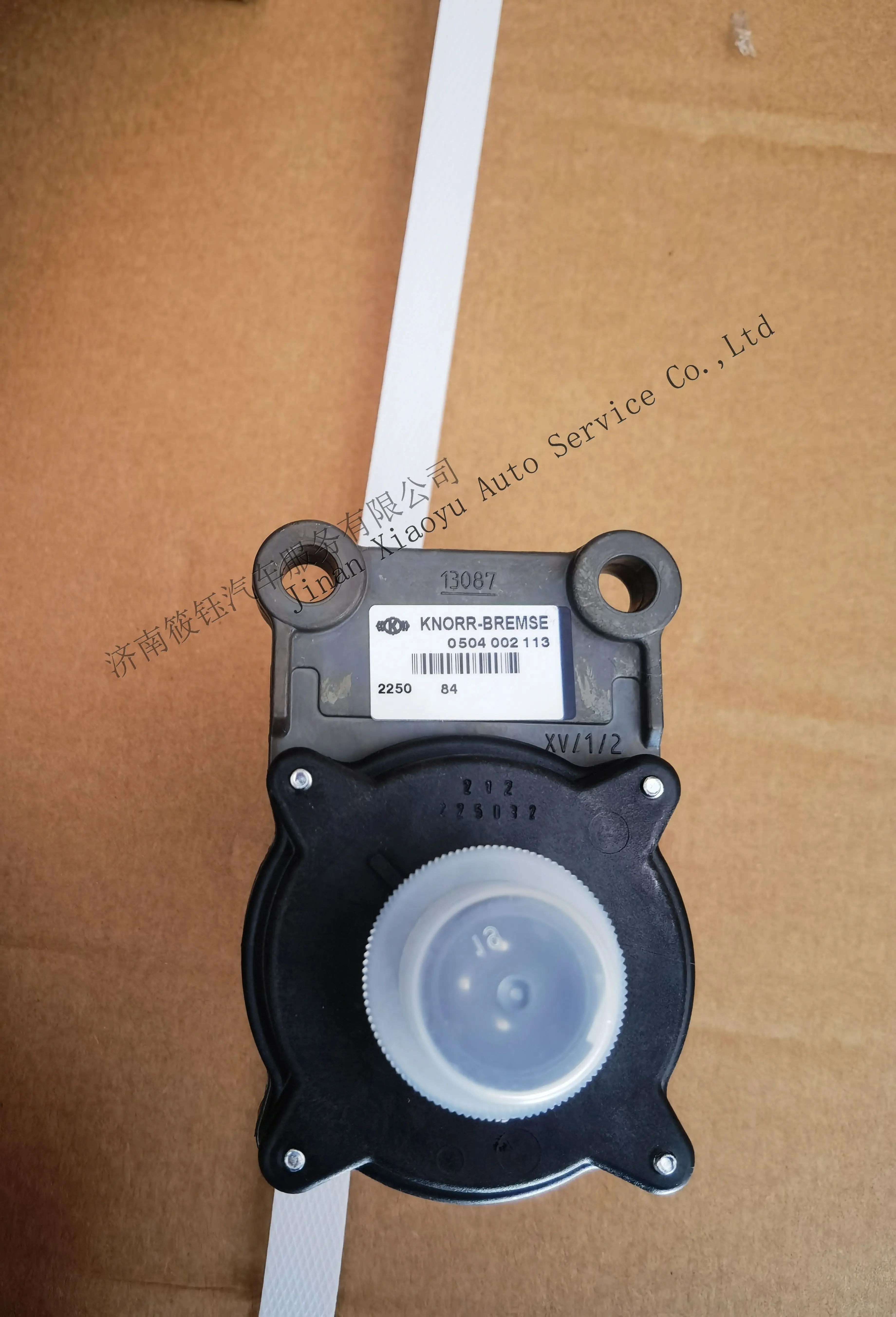 Knorr Truck Brake Systems Height Sensor / Level Sensor Model 0504002113 ...