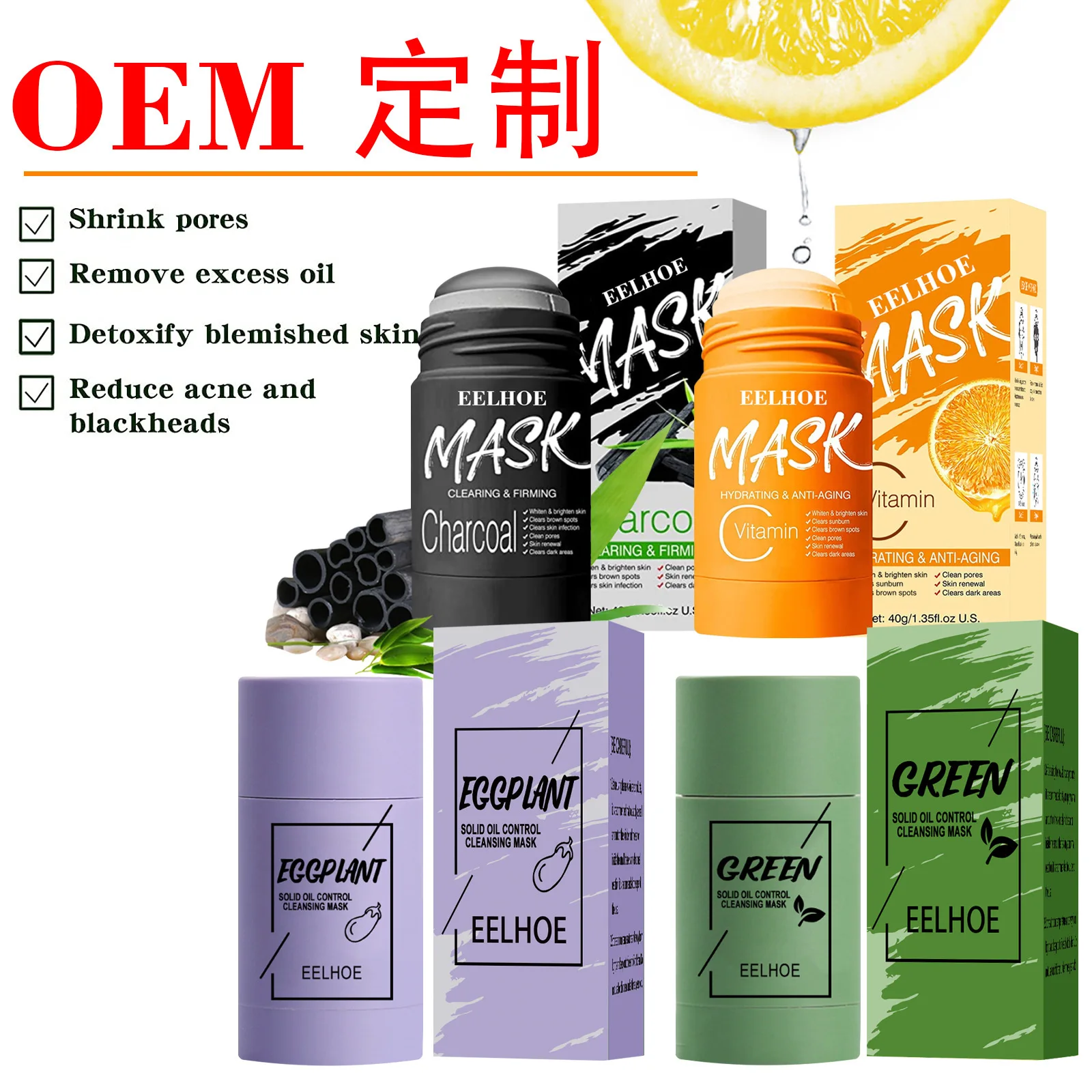 Eelhoe Green Tea Cleansing Facial Sheet Mask Charcoal To Remove ...