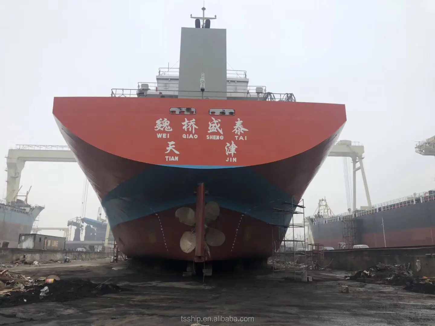 6700dwt Small General Cargo Ship for Sale - Combo Offer