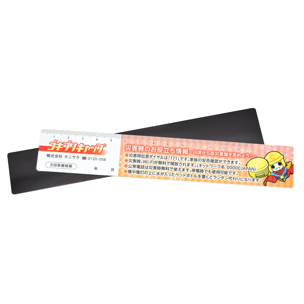 Magnetic Ruler Flexible Soft Ruler Promotional Custom Designed Scale ...