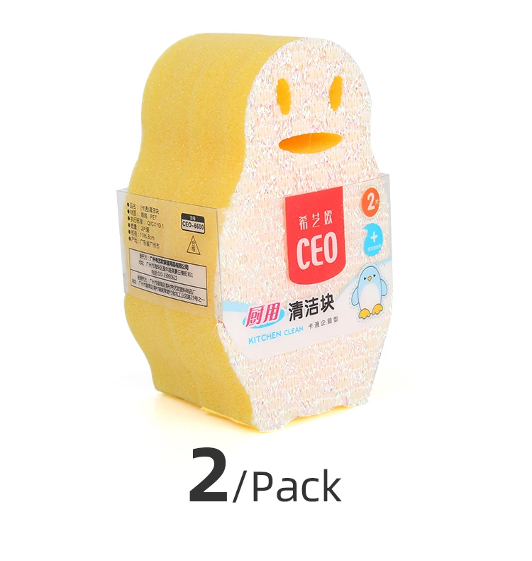 Eco Friendly Kitchen Cleaning Smile Sponge Animal Kitchen Daddy Sponge ...