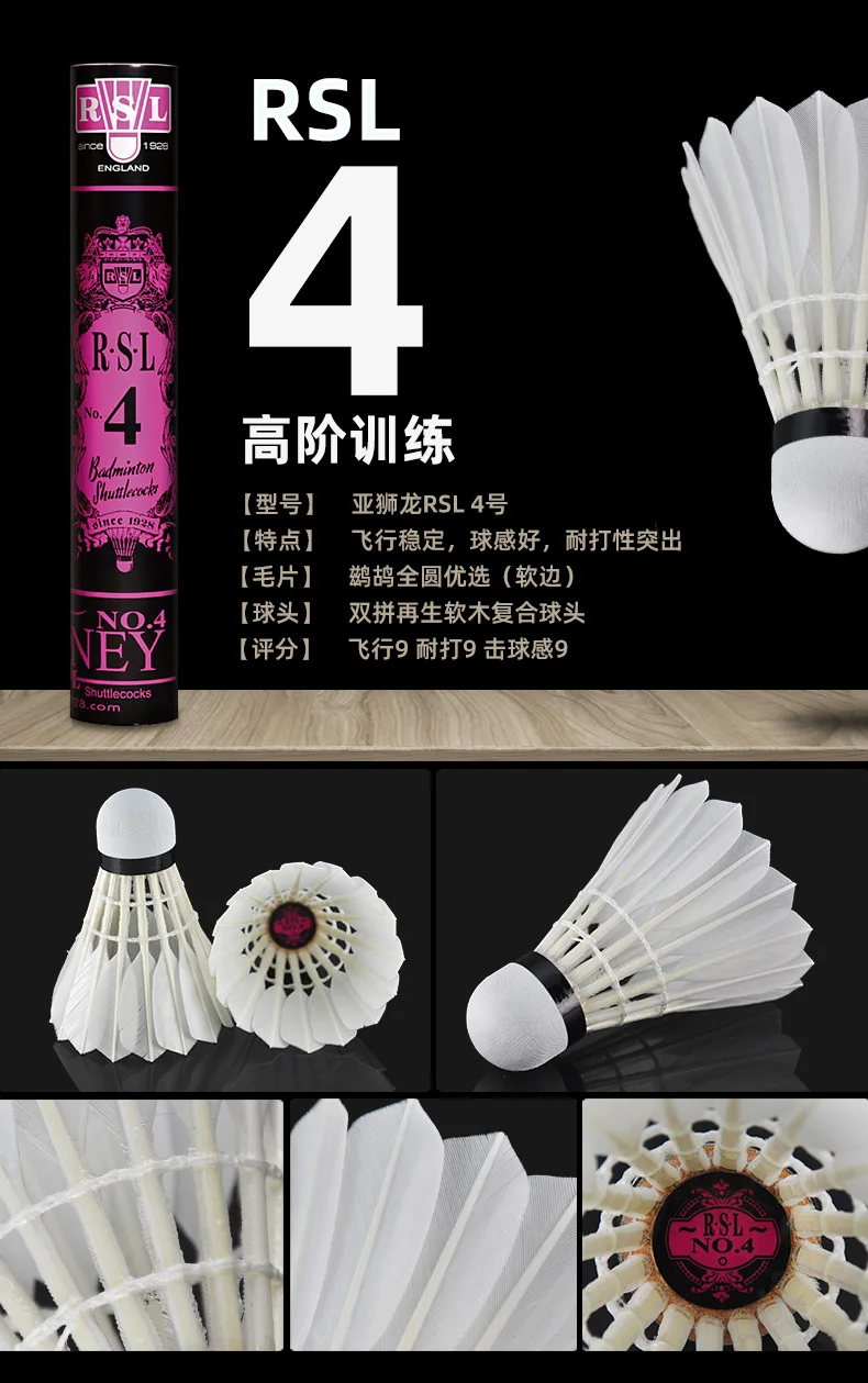 Original RSL Shuttlecock - Top Grade Badminton Feathers