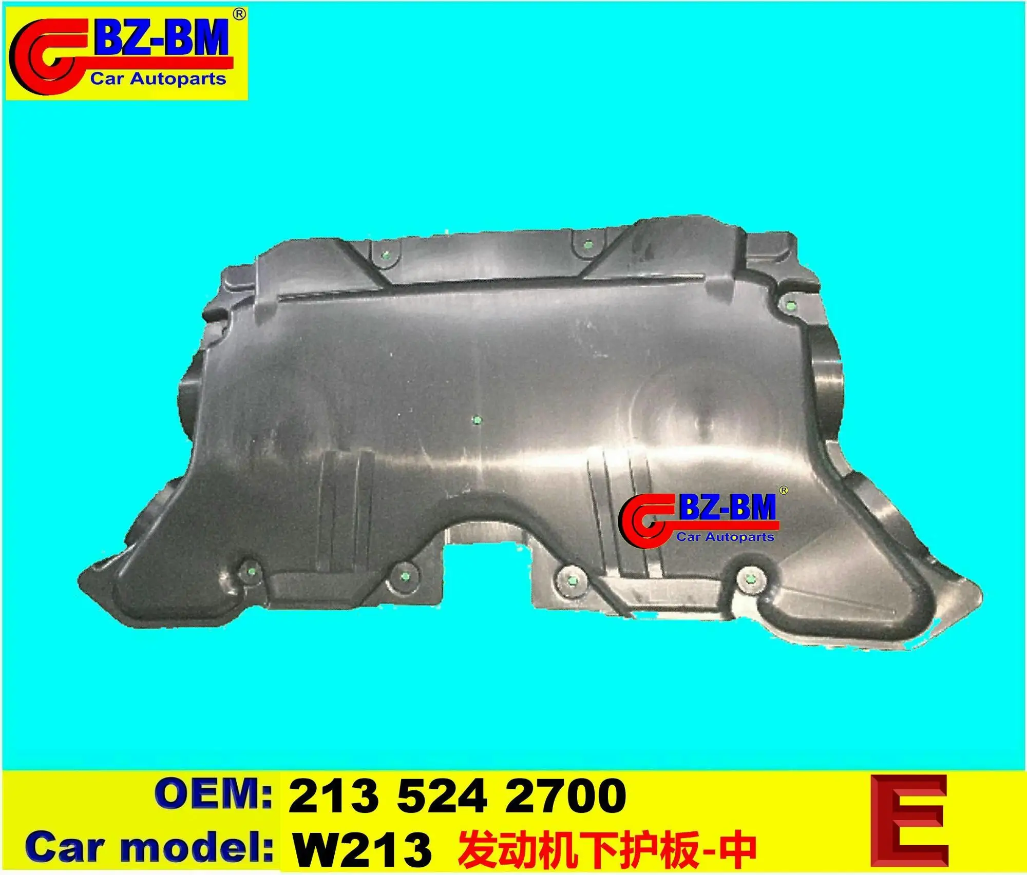 166 520 0323 Engine Shield Splash Guard For Benz Radiator Water Tank ...