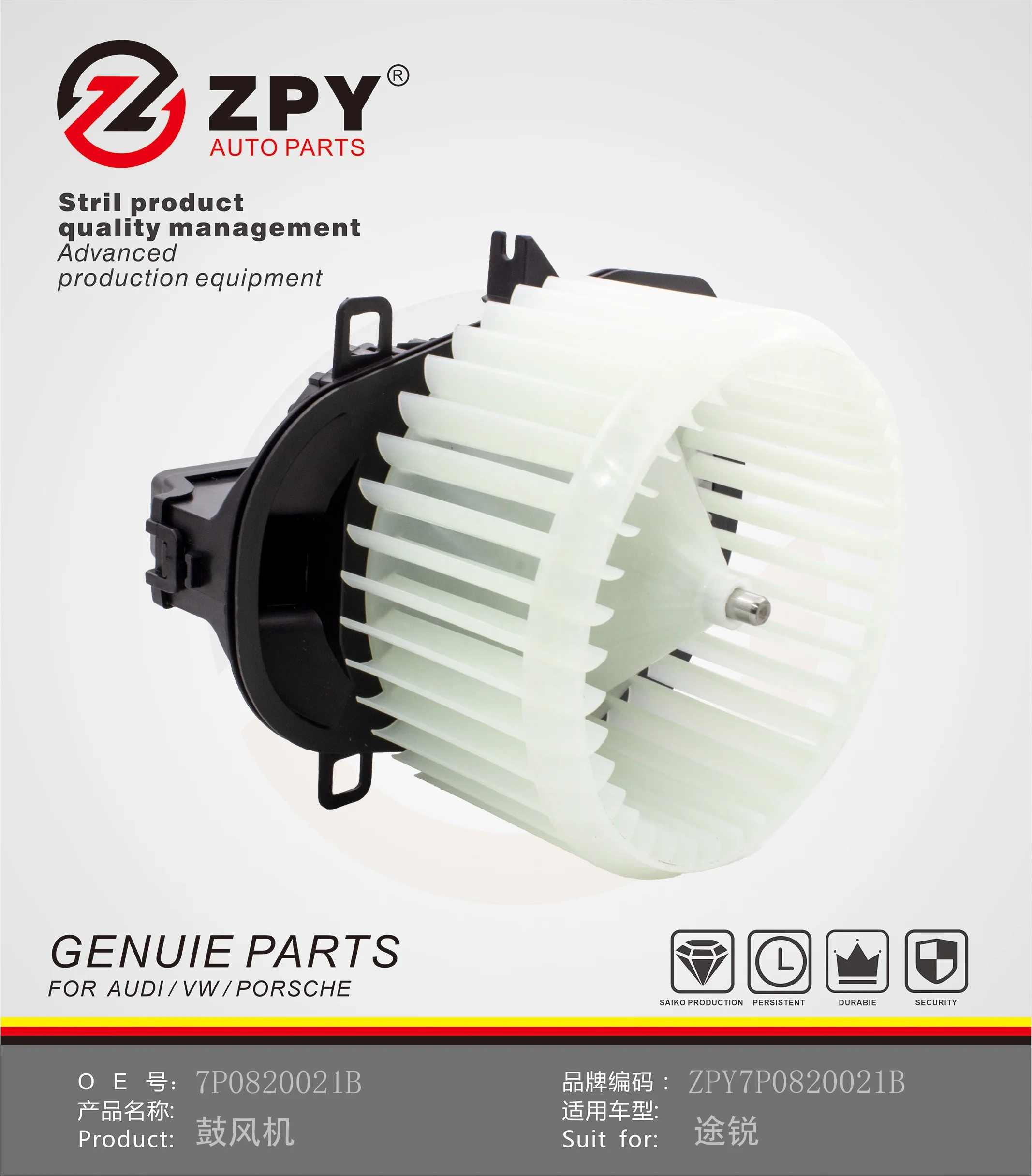 大众途锐CAYENNE 7P0820021B/D/F/H 95857234201空调鼓风机电机总成| Alibaba.com