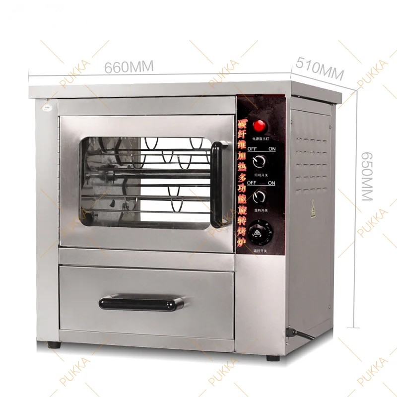 2500W Electric Corn Roaster - Efficient Baking Solutions