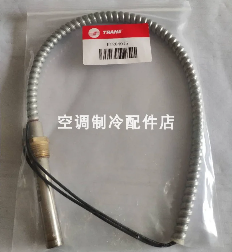 Trane Chiller Parts - Reliable Oil Separator Heater HTR04015