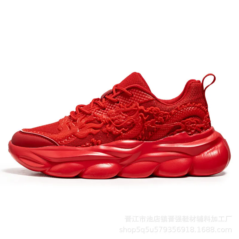 Chinese Dragon Shoes 2024 Year Of The Dragon Limited 3d Relief Luminous ...