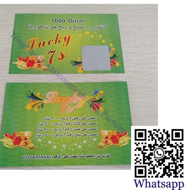 Custom Scratch Card With Serial Number Unique Qr Code - Buy Custom ...