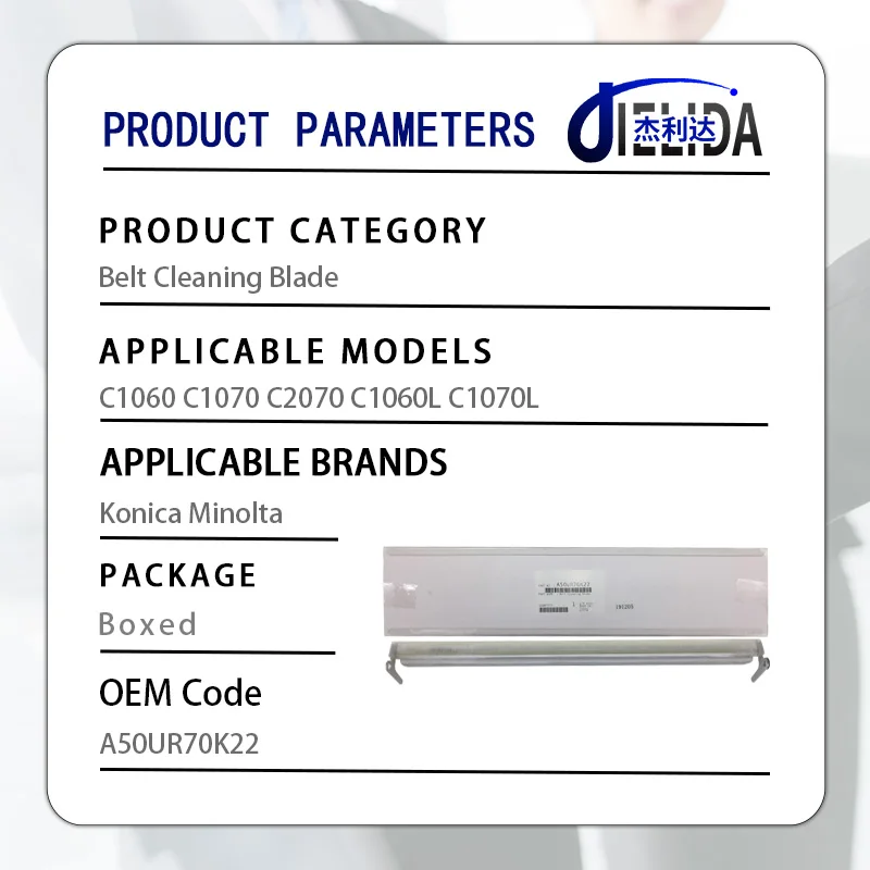 Genuine C1060 C1070 C2070 C1060L C1070L A50UR70K22 for Konica Minolta Original Belt Cleaning ...