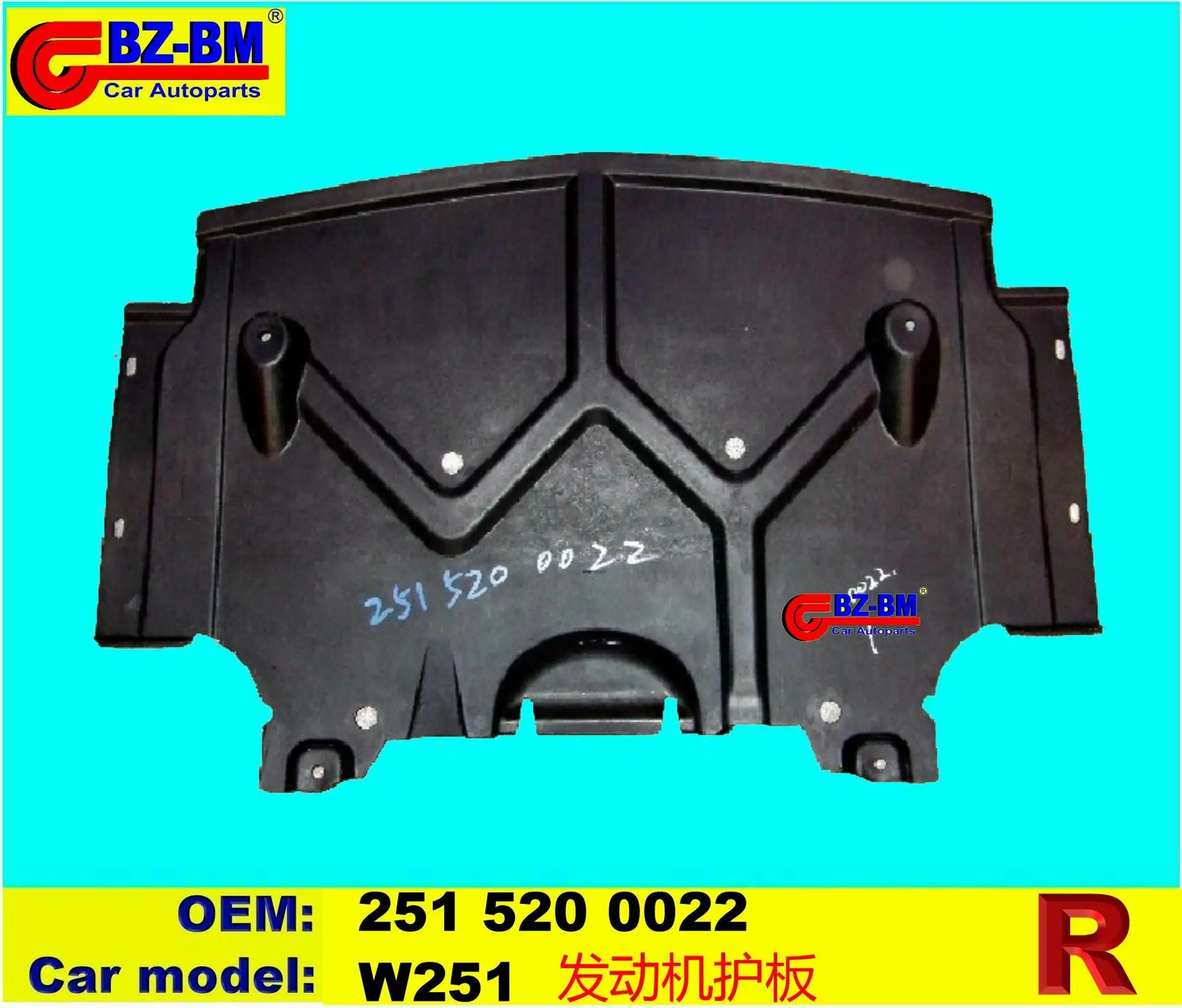 BENZ 1 série moteur bouclier anti-éclaboussures 210 520 0722 radiateur ...