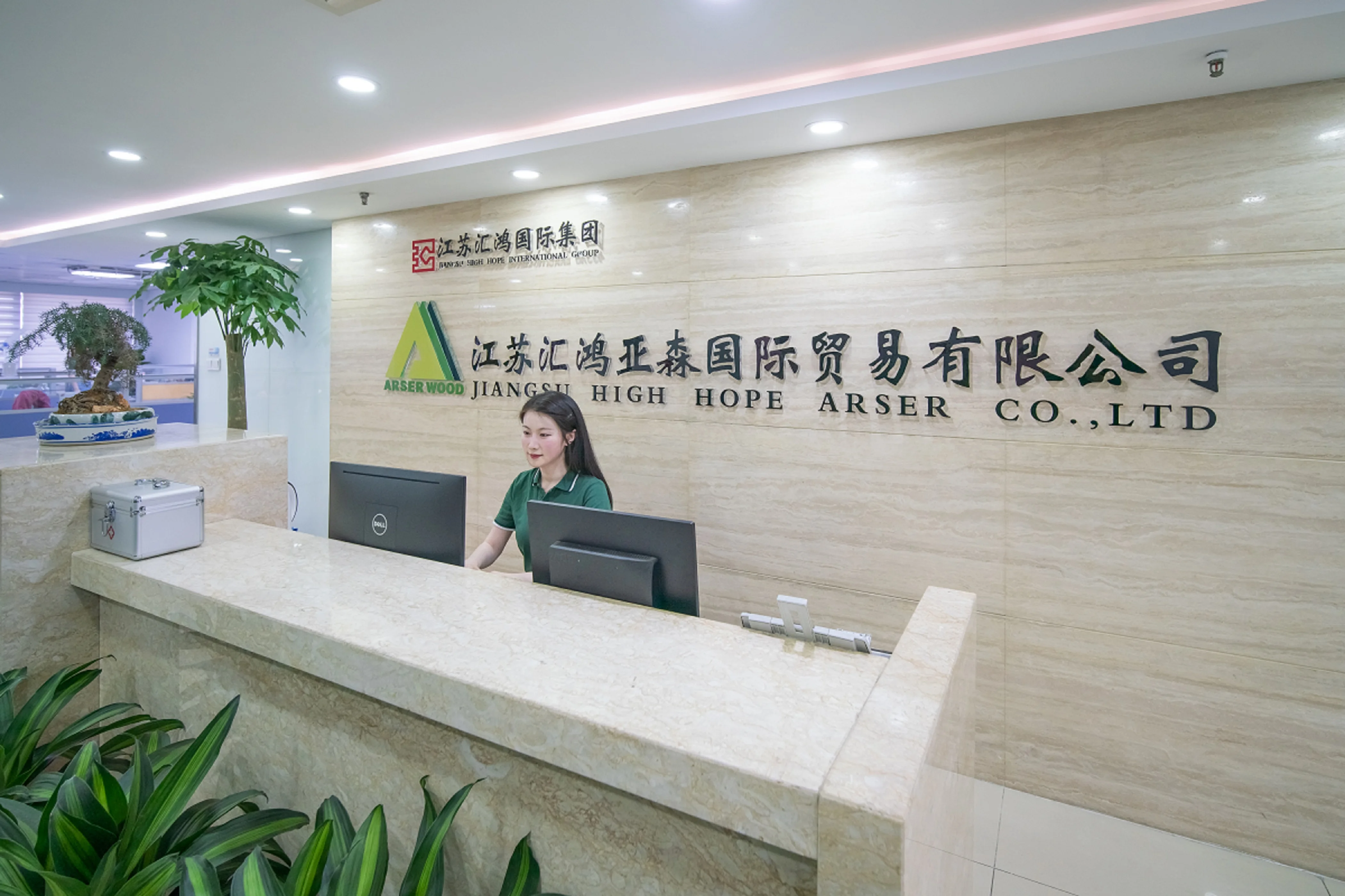 Arser Wood YAFEI-PLEX Recycled Finger Joint Wood Core