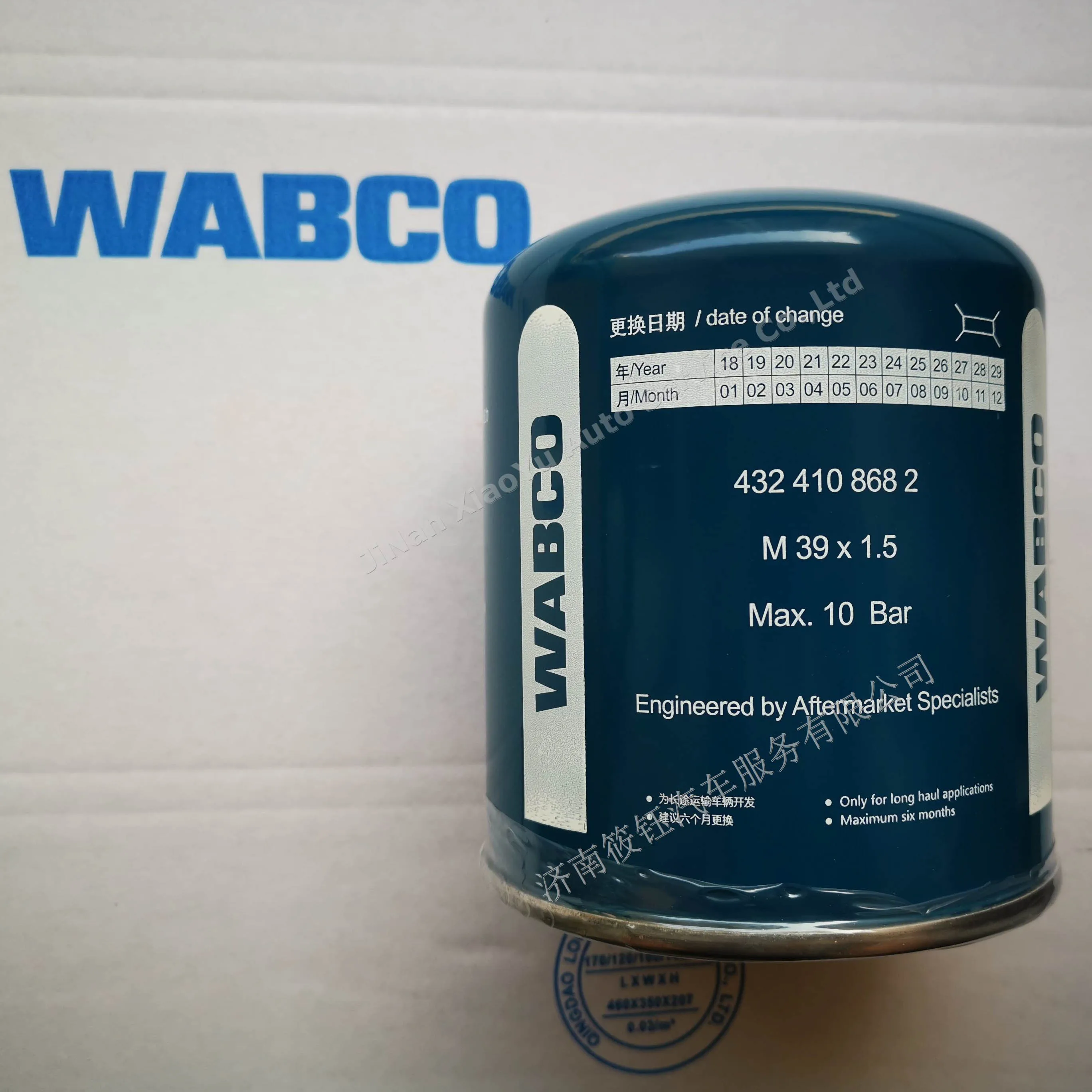 Advanced Brake System With Wabco Air Drier 4324108682 4324100050 ...