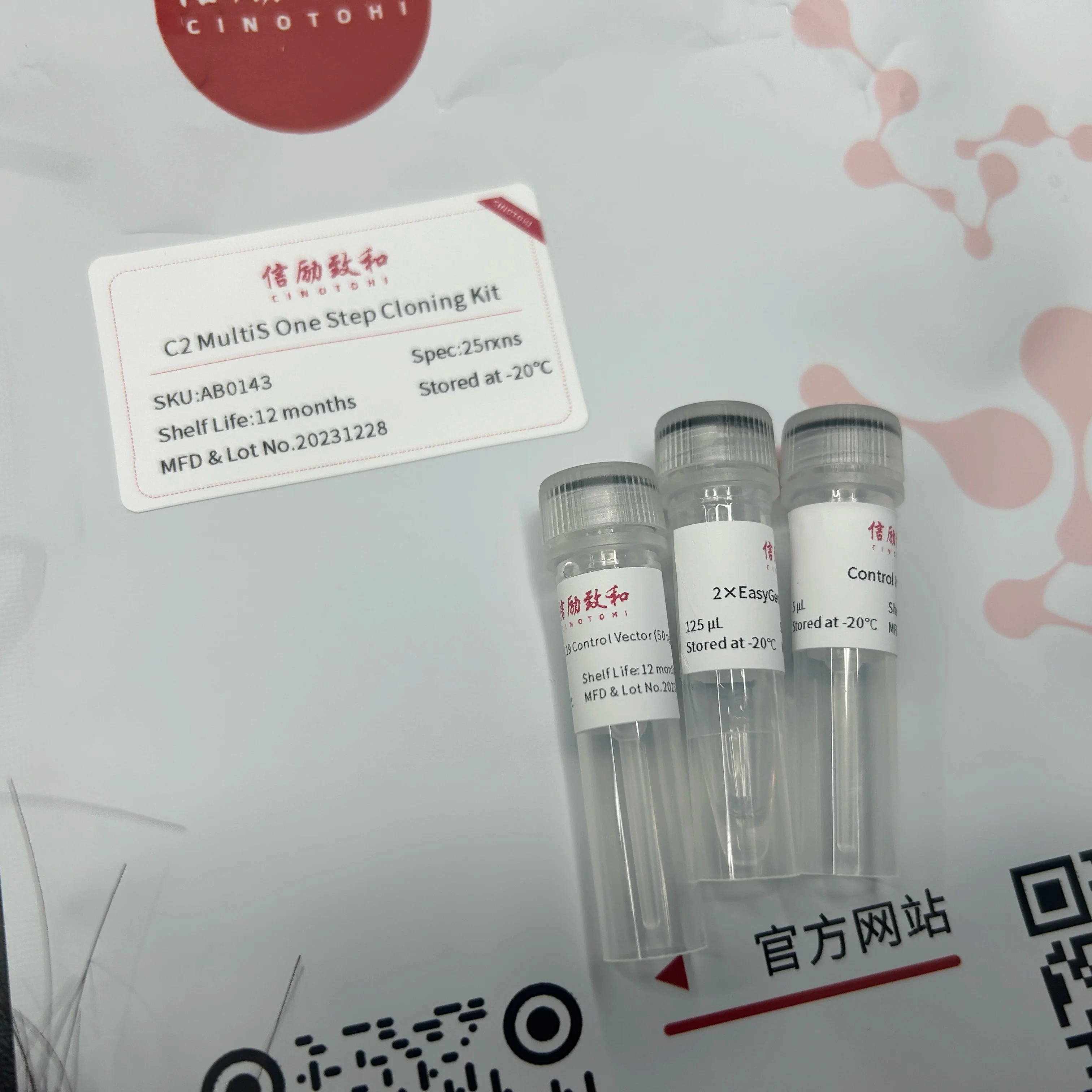 C2 Multis One Step Cloning Kit Homologous Recombination Vector ...