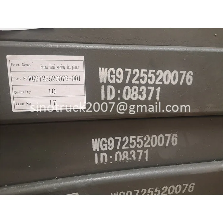 SINOTRUK HOWO Front Leaf Spring - Durable & Reliable