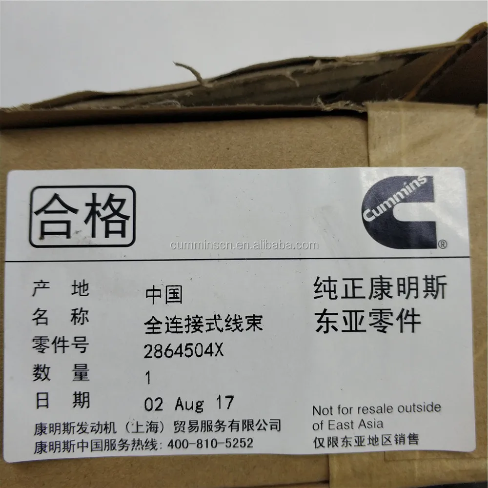 Original Genuine Cummins QSM11 QSM Engine Parts Injector Wiring Harness ...