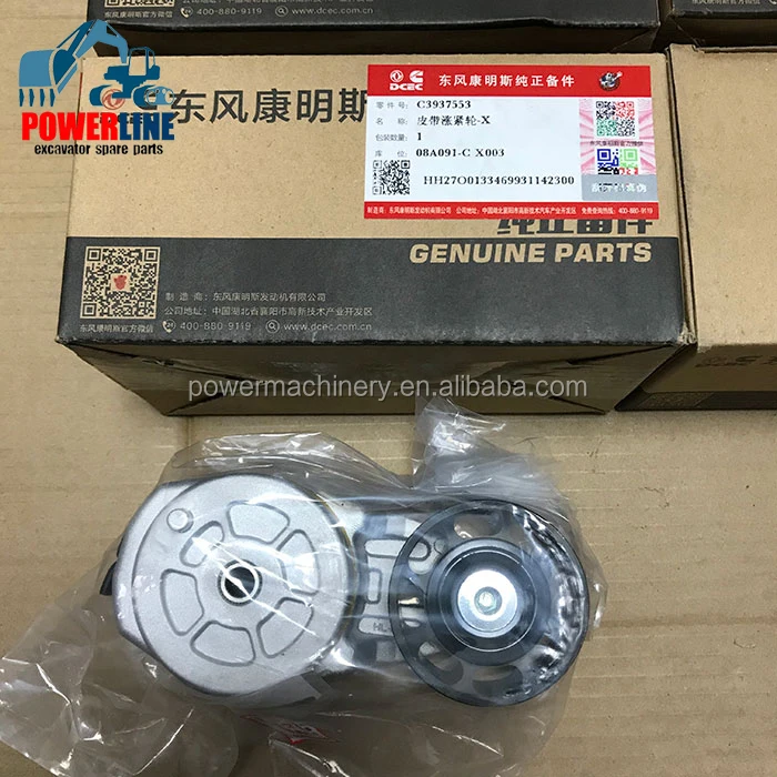 Genuine Quality Fan Tensioner Belt C3937553 for Cummins 4BT 6BT Diesel ...