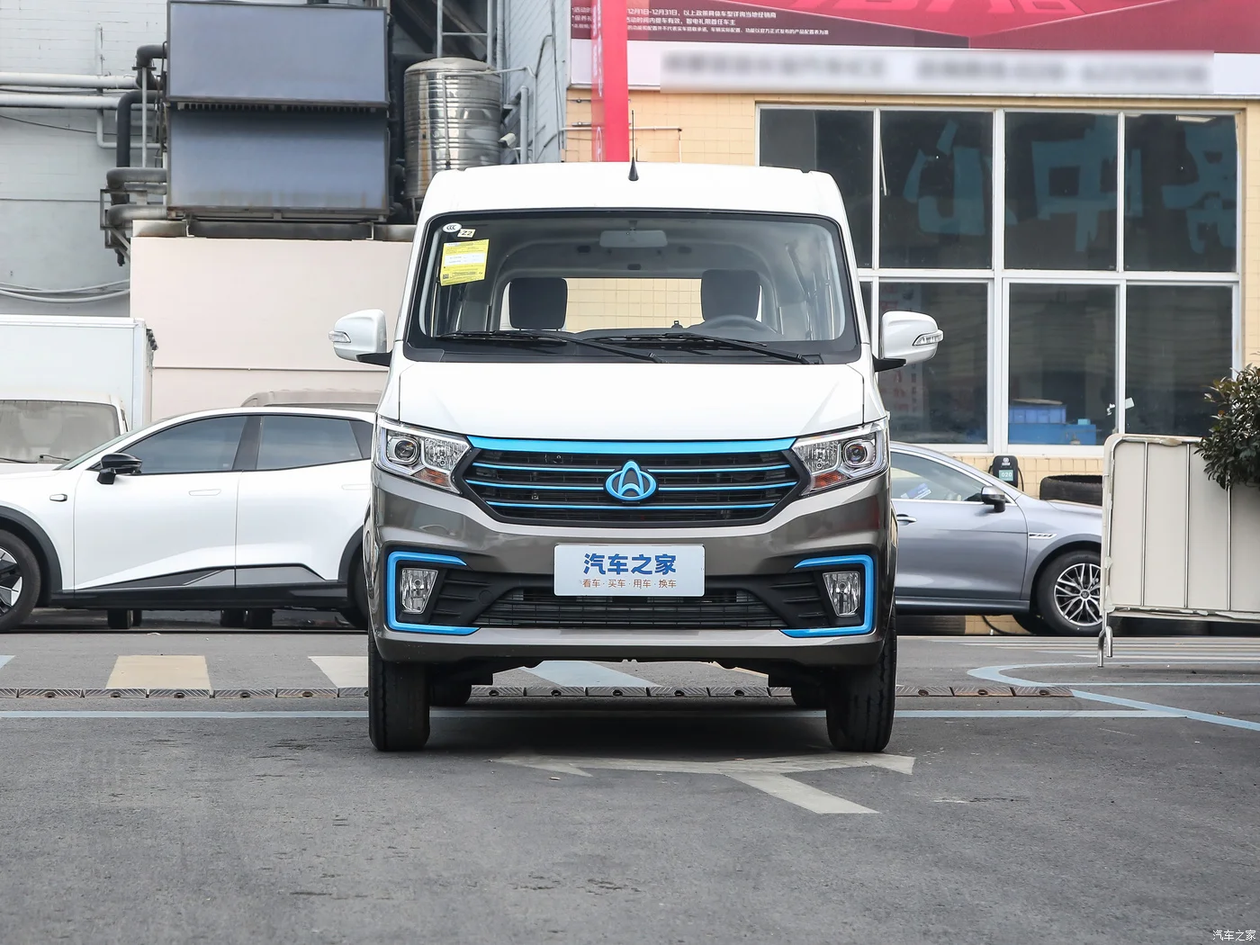 Changan Mini Bus 2024 Changan Yuexingxing V5 Ev Smart 7-seater ...