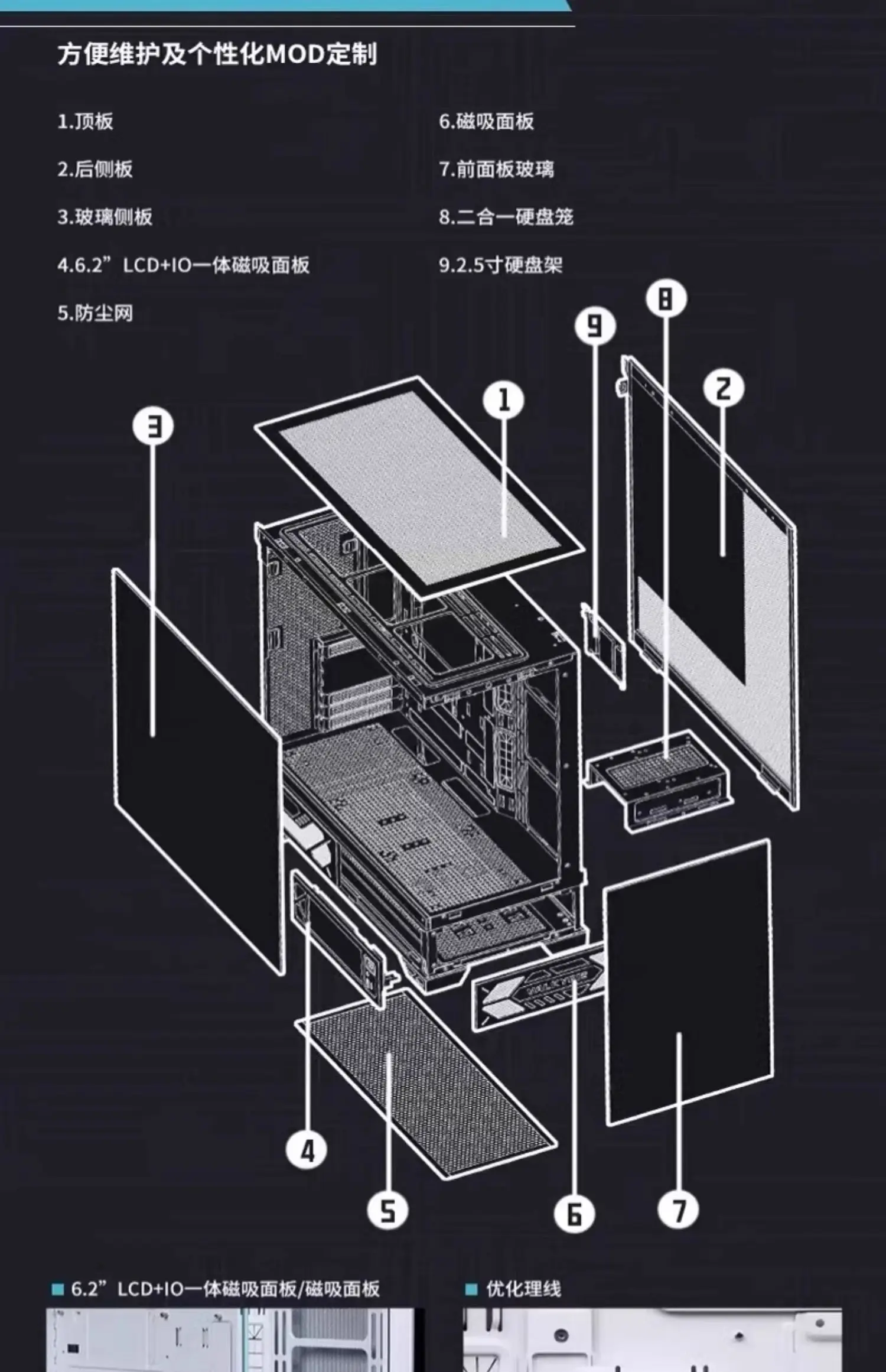 Valkyrie VK03 White Aluminum Mid Tower Gaming PC Case with 360 Water ...