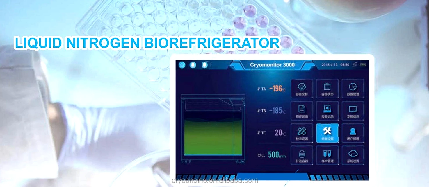 Liquid Nitrogen Biobank Freezer Liquid Nitrogen Biological Refrigerator ...