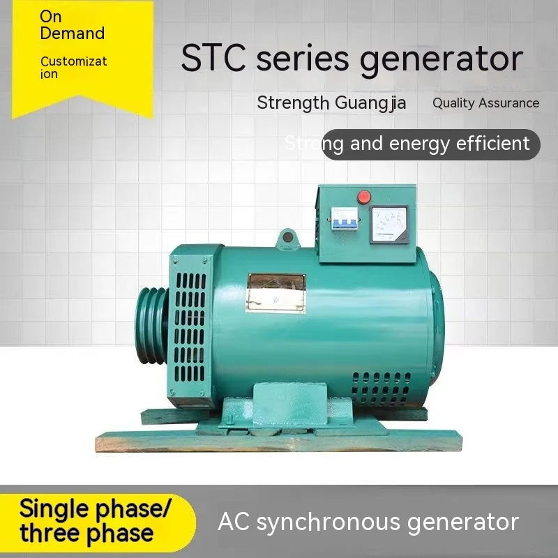 Dacpower St Stc Series3kw 5kw 8kw 10kw 12kw 15kw 20kw 24kw 30kw Ac ...