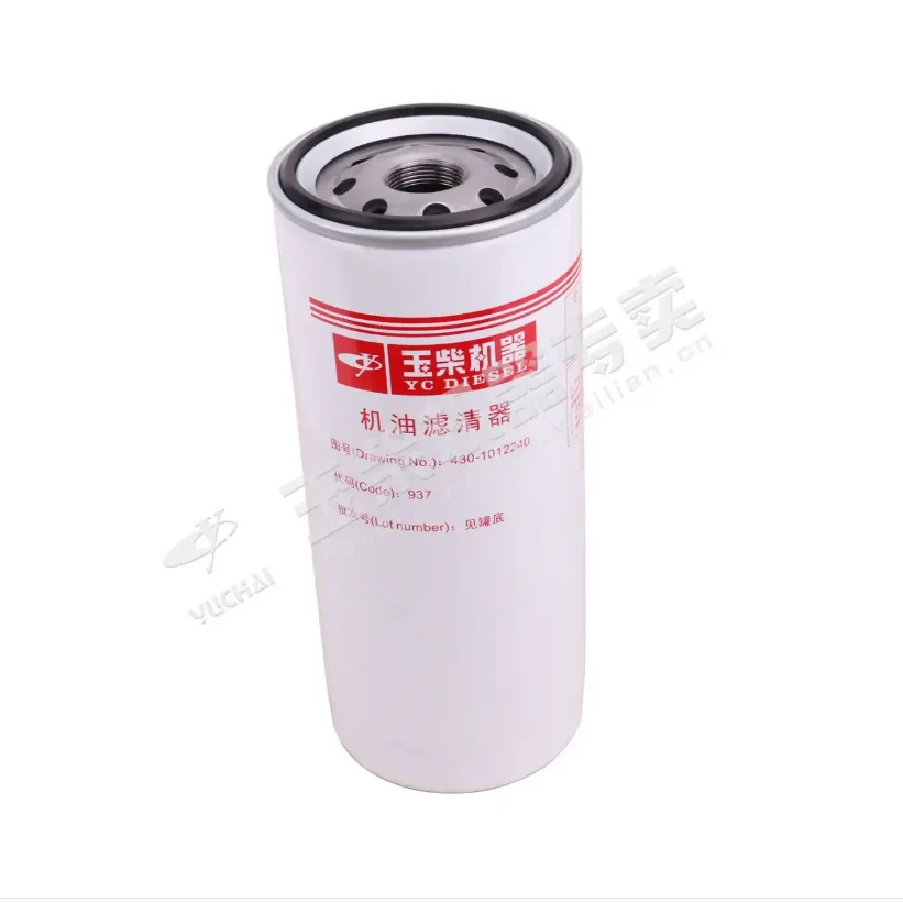 High Quality Diesel Engine Oil Filter 430-1012240 For Yuchai Engine 1 ...