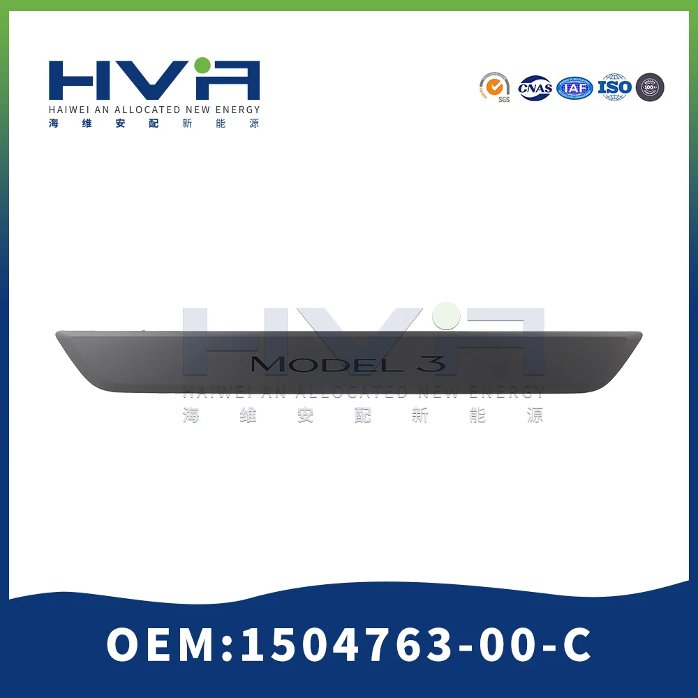 Cfn Auto Parts For Tesla Model3 Welcome Pedal Threshold Trim Bar ...