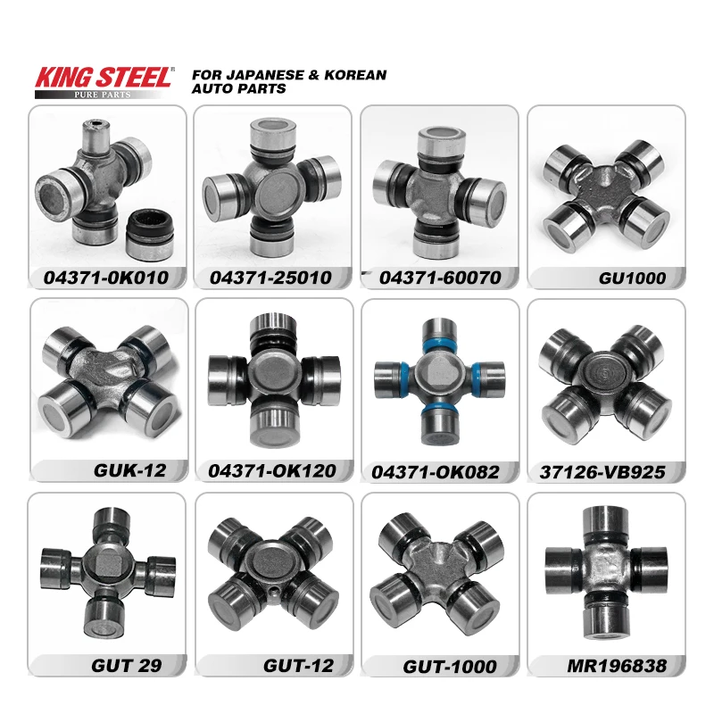 King Steel Universal Joint Bearing for Toyota, Mitsubishi, Honda ...