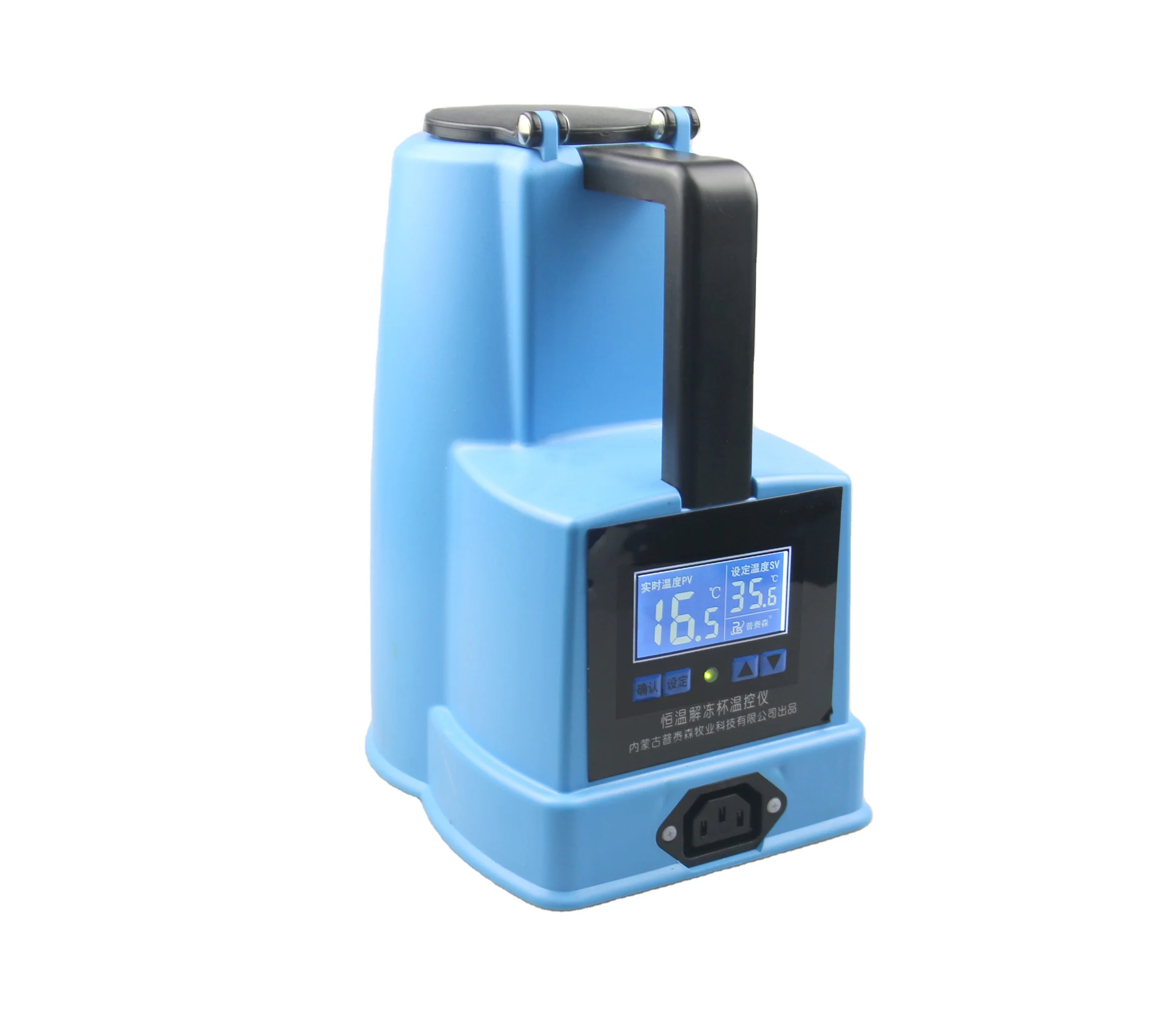 Veterinary Constant Temperature Frozen Semen Thawing Cup