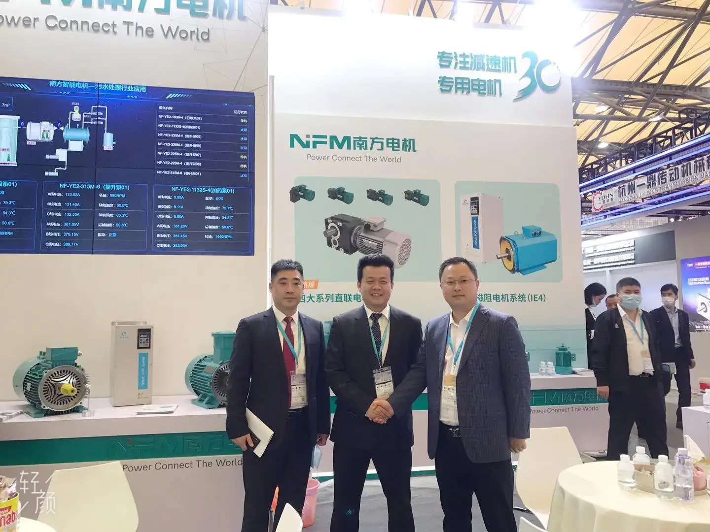 NFM CHANGZHOU NANFANG MOTOR - High Efficiency Electric Motors