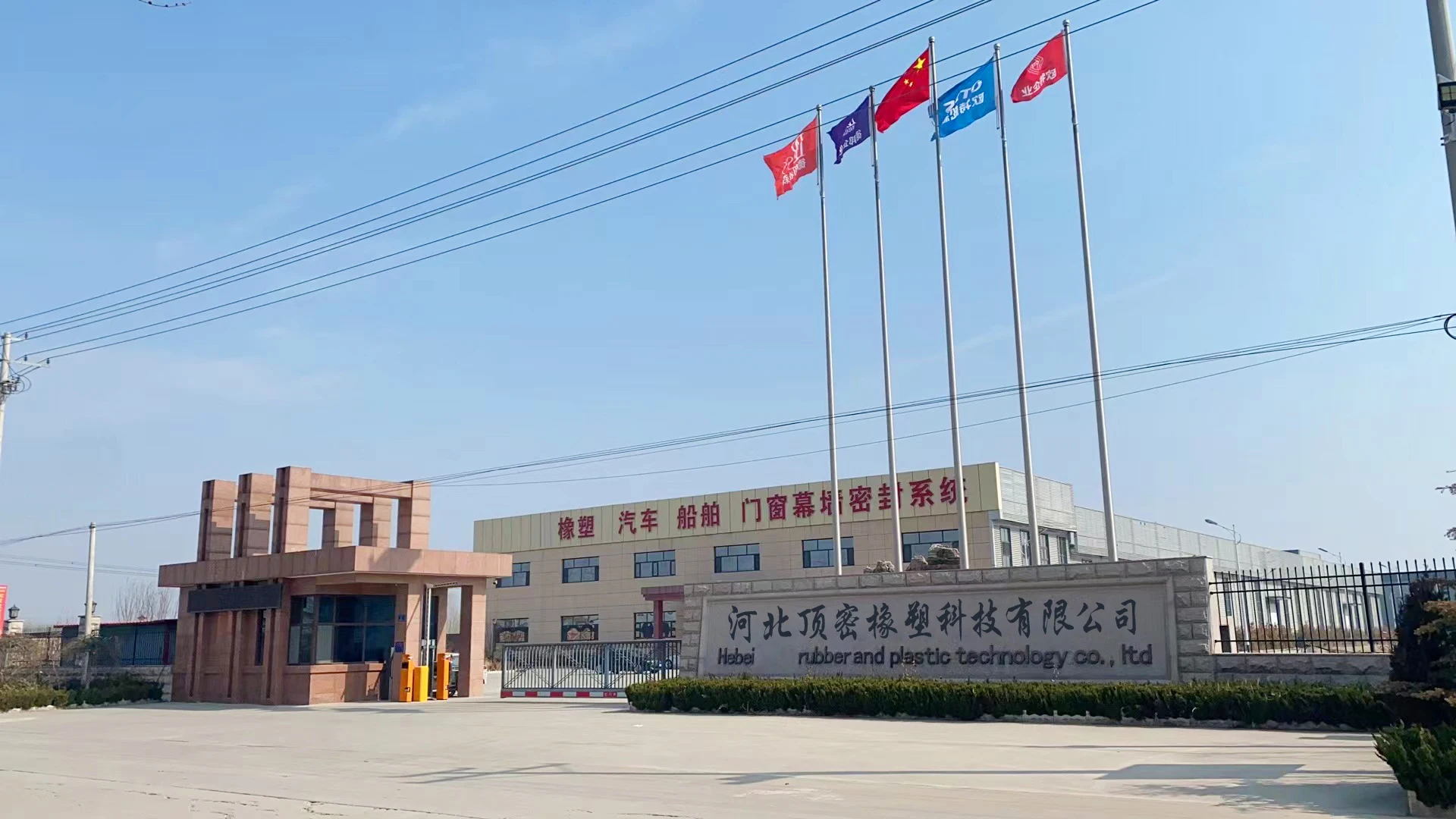 Epdm Foam Round Black Slurry-stopping Sponge Rubber Strip Waterproof ...