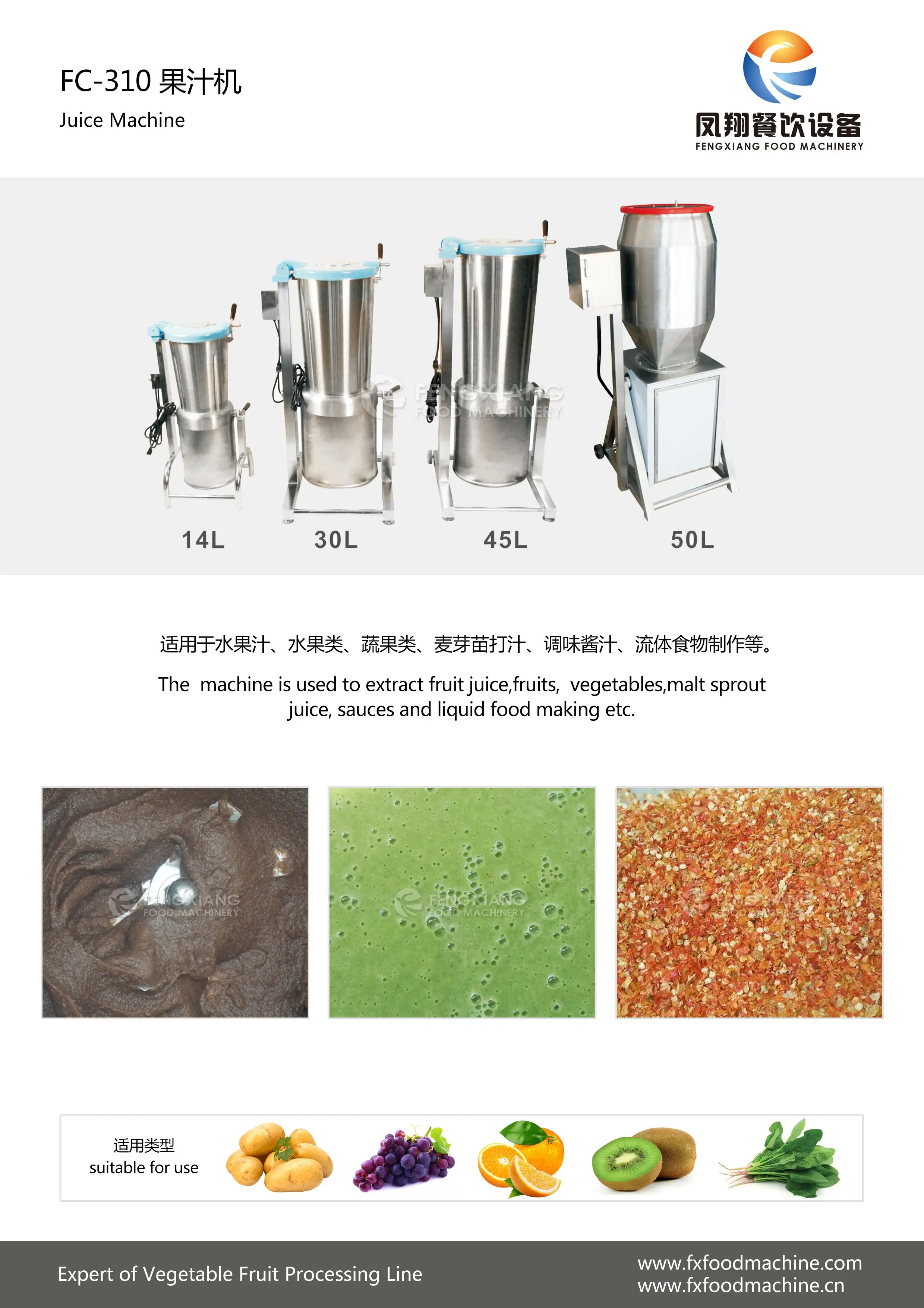 FC-310 Electric Potato Puree Making Machine, Electric Potato Puree ...