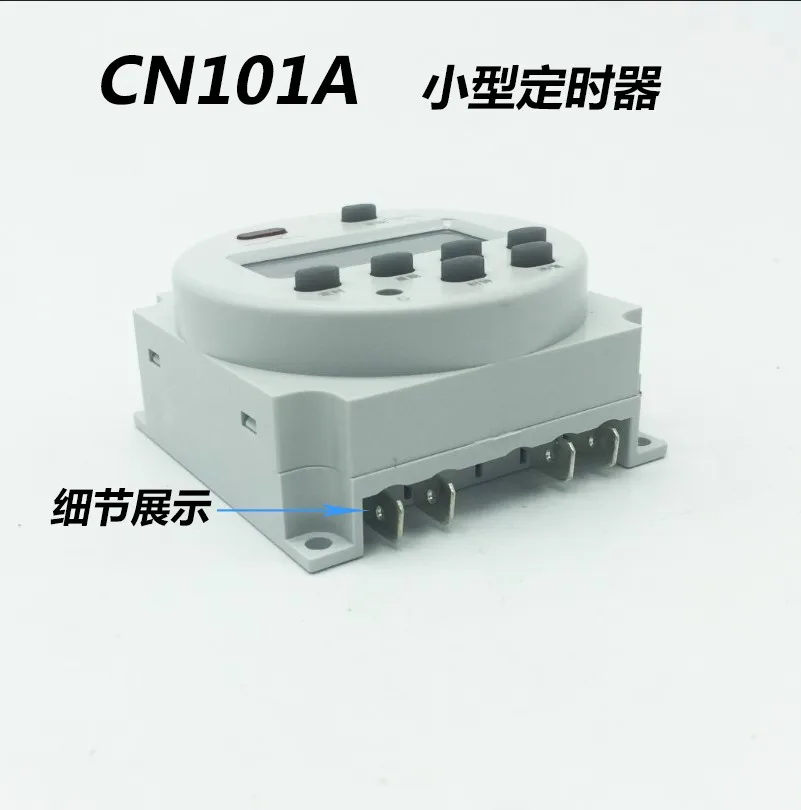 CN101A microcomputer time control switch small timer time controller ...