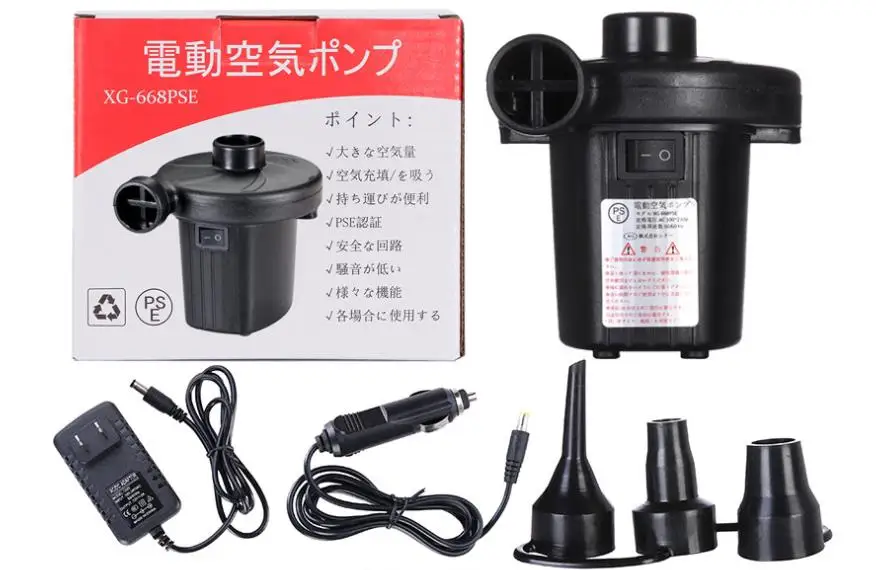 Pse 110v Japanese Plug Air Pump Air Mattress Pump For Inflatable Blow ...