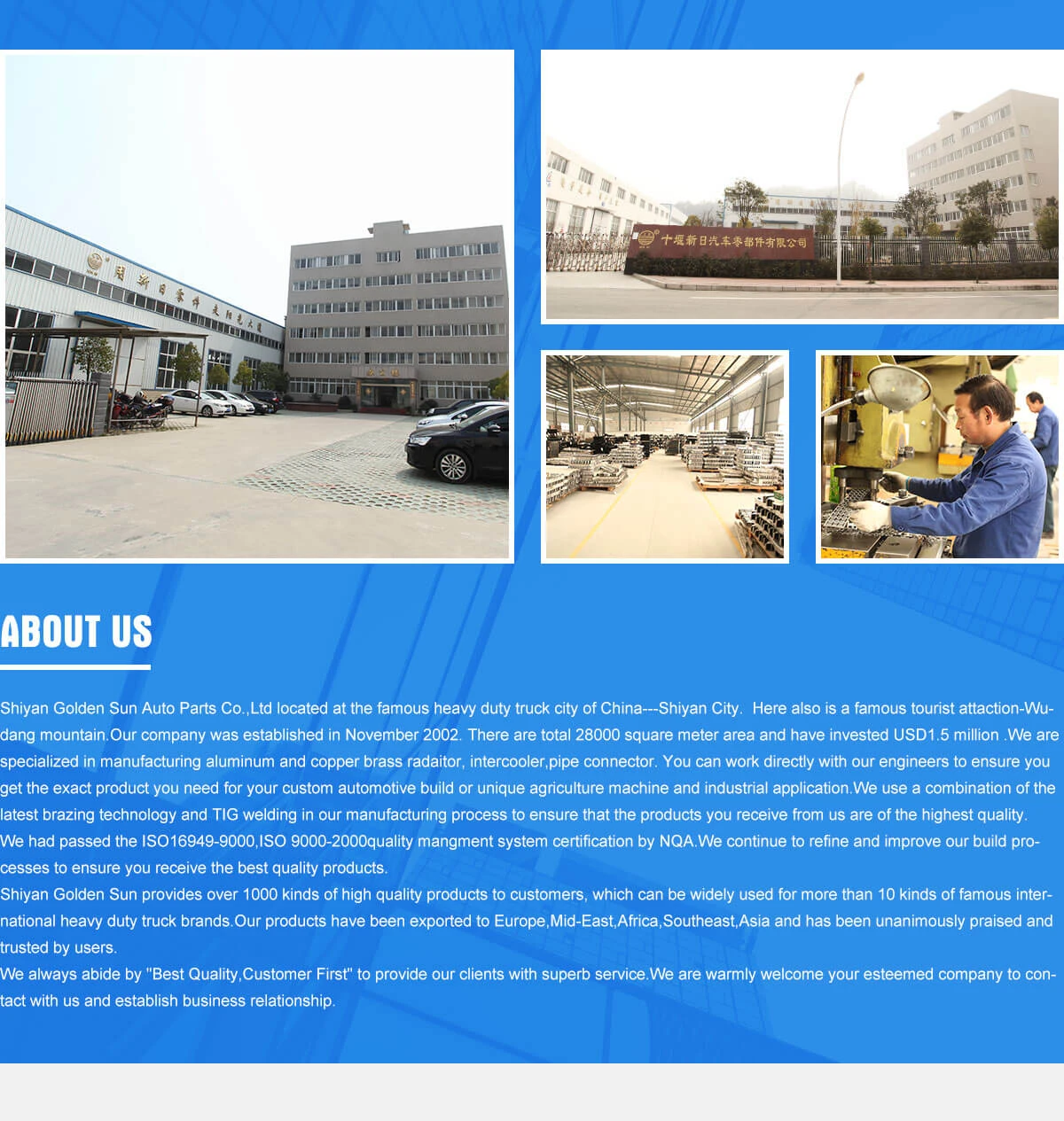 Shiyan Golden Sun Auto Parts Co., Ltd. - Copper Radiator, Aluminum Radiator