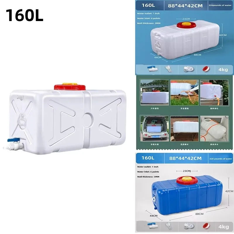 160L Vehicle-Mounted Food Grade Large Bucket Horizontal Sun-Protected ...