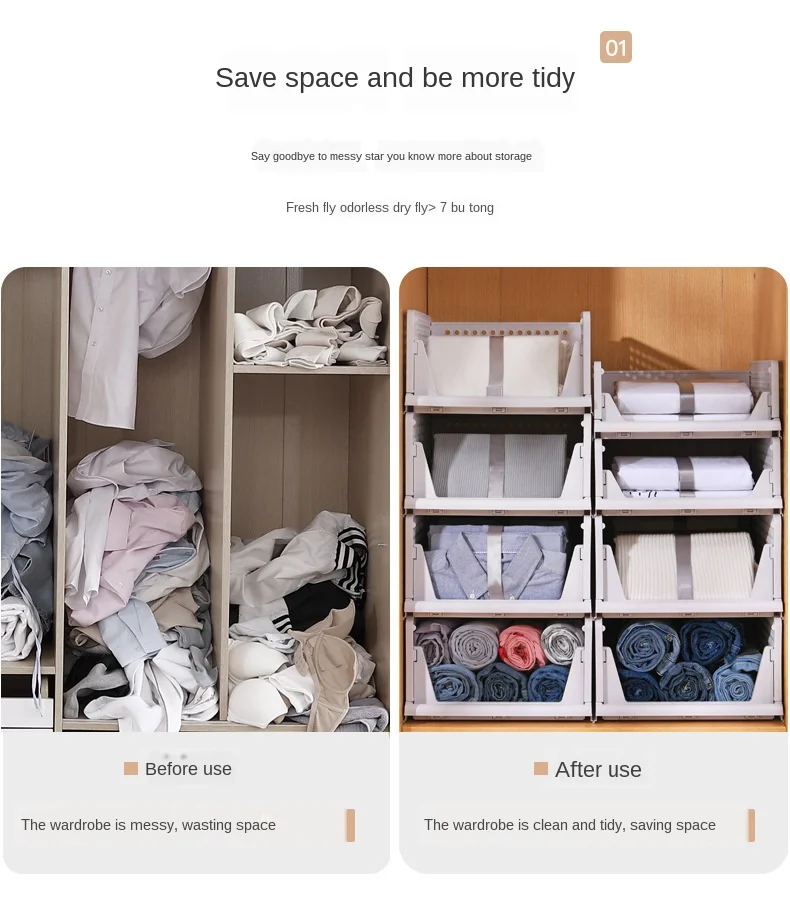 Hot-selling Foldable Clothes Storage Box Folded Shirt Clothes Storage ...