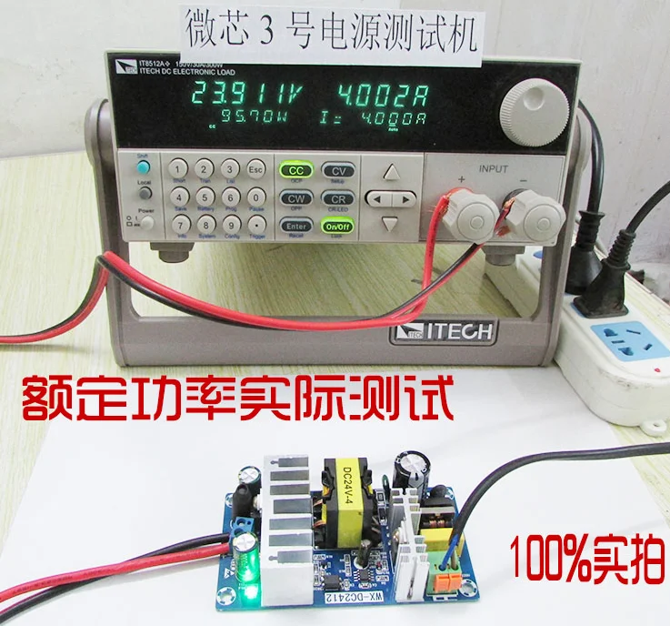 WX-DC2412 100W Switching Power Supply Board ACDC 24V4A Module ...