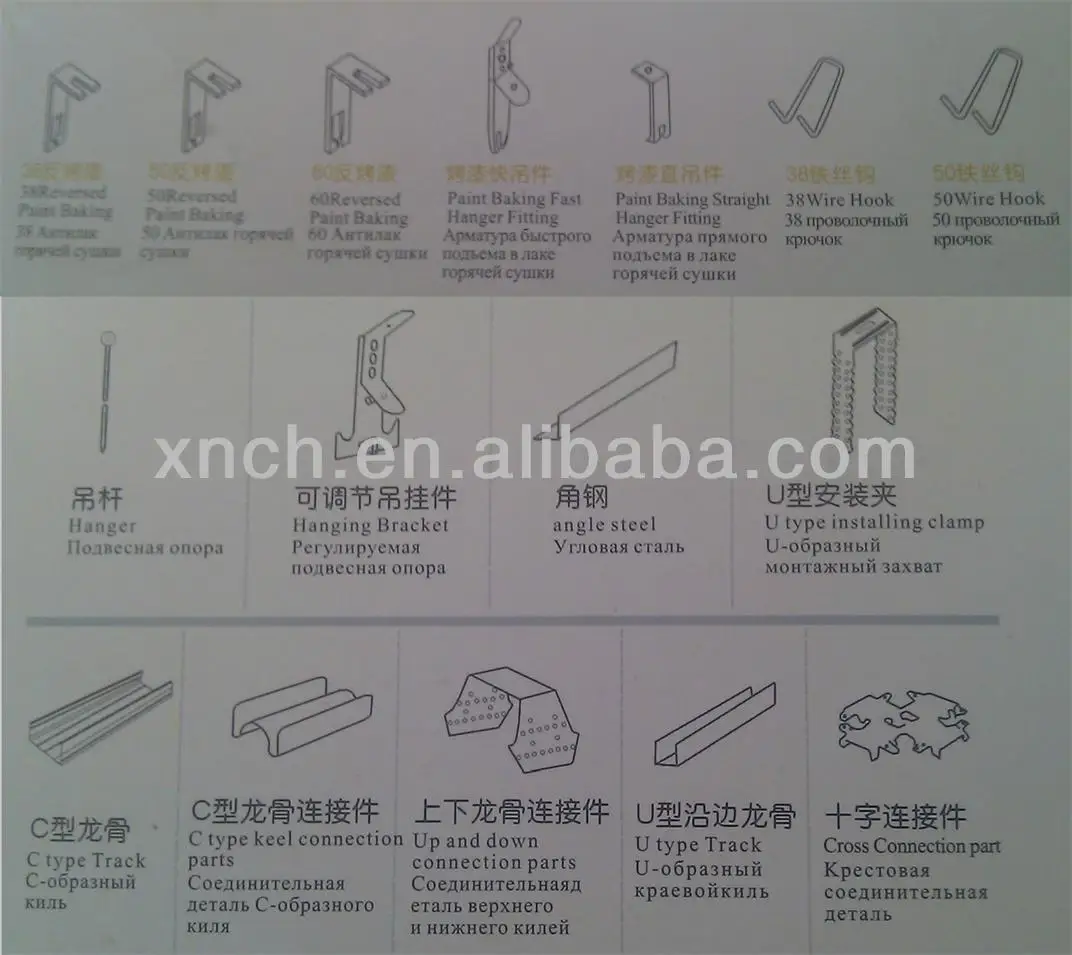 Ceiling Grid Components - Durable and Versatile Solutions