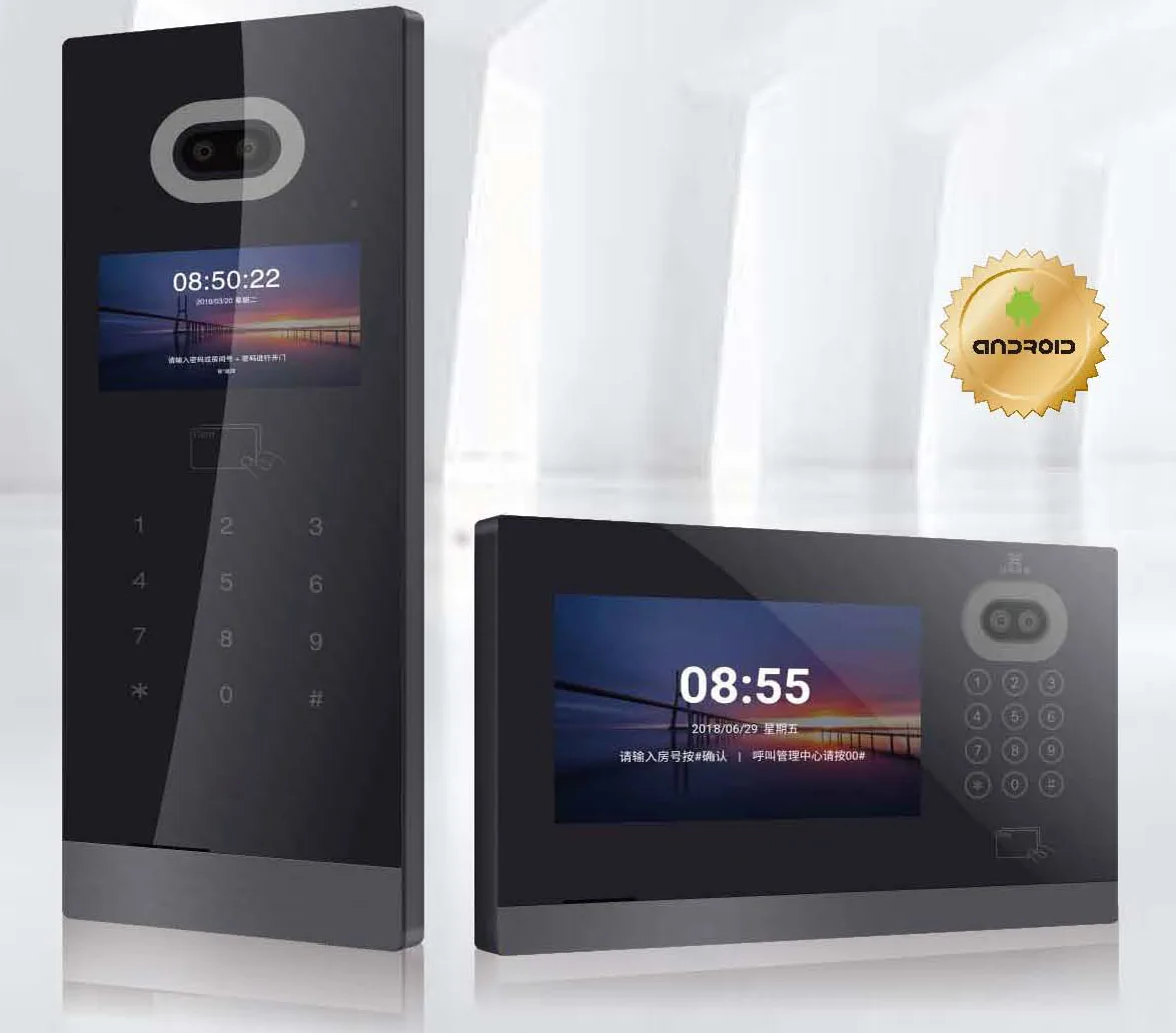 Large Building Project Solution - TCP IP Video Intercom System