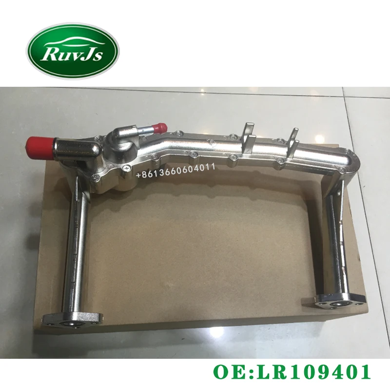 Ruvjs Heater Manifold Tube For Discovery 4 Range Rover Sport Range ...